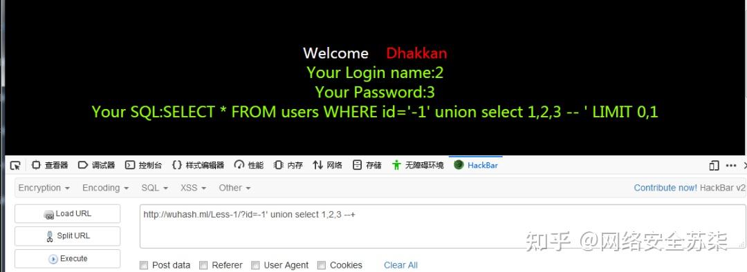 Sql注入的几种类型和原理 知乎
