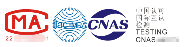 实验室CMA、CNAS资质和报告有效性怎么查？ - 知乎