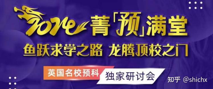 感谢格拉预科，大专的我也能成为QS100研究生 - 知乎