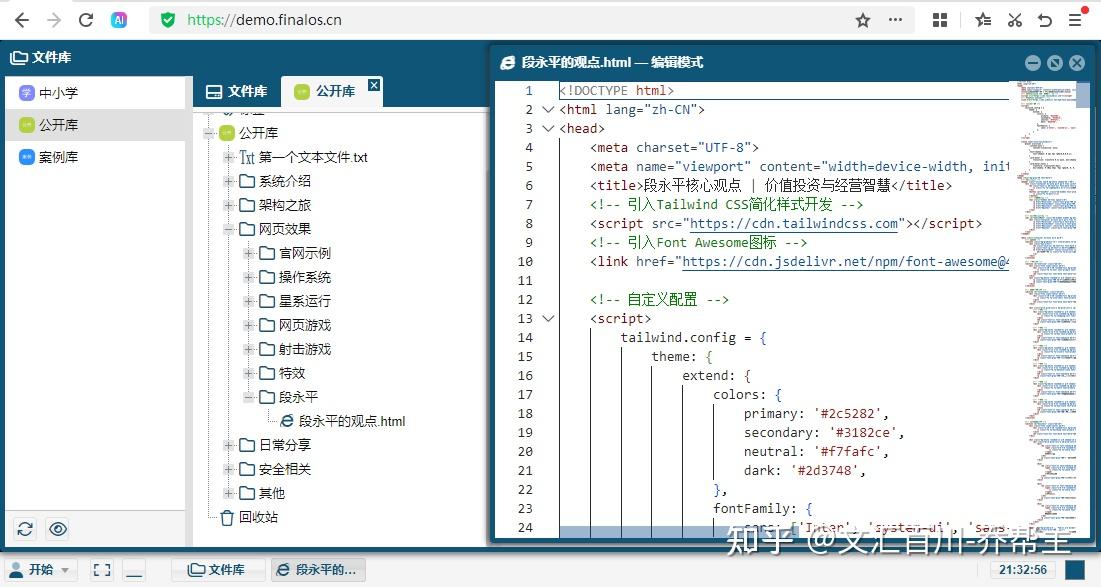WebOS上直接发布html、js等 - 知乎