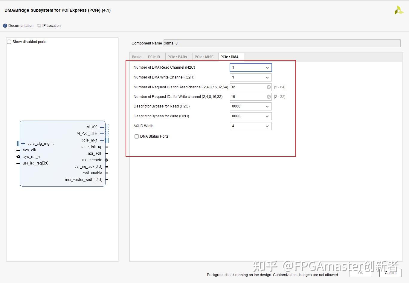 手把手教你学会 Xilinx PCIE/XDMA 读写DDR系列（二） ——XDMA详细配置步骤 - 知乎