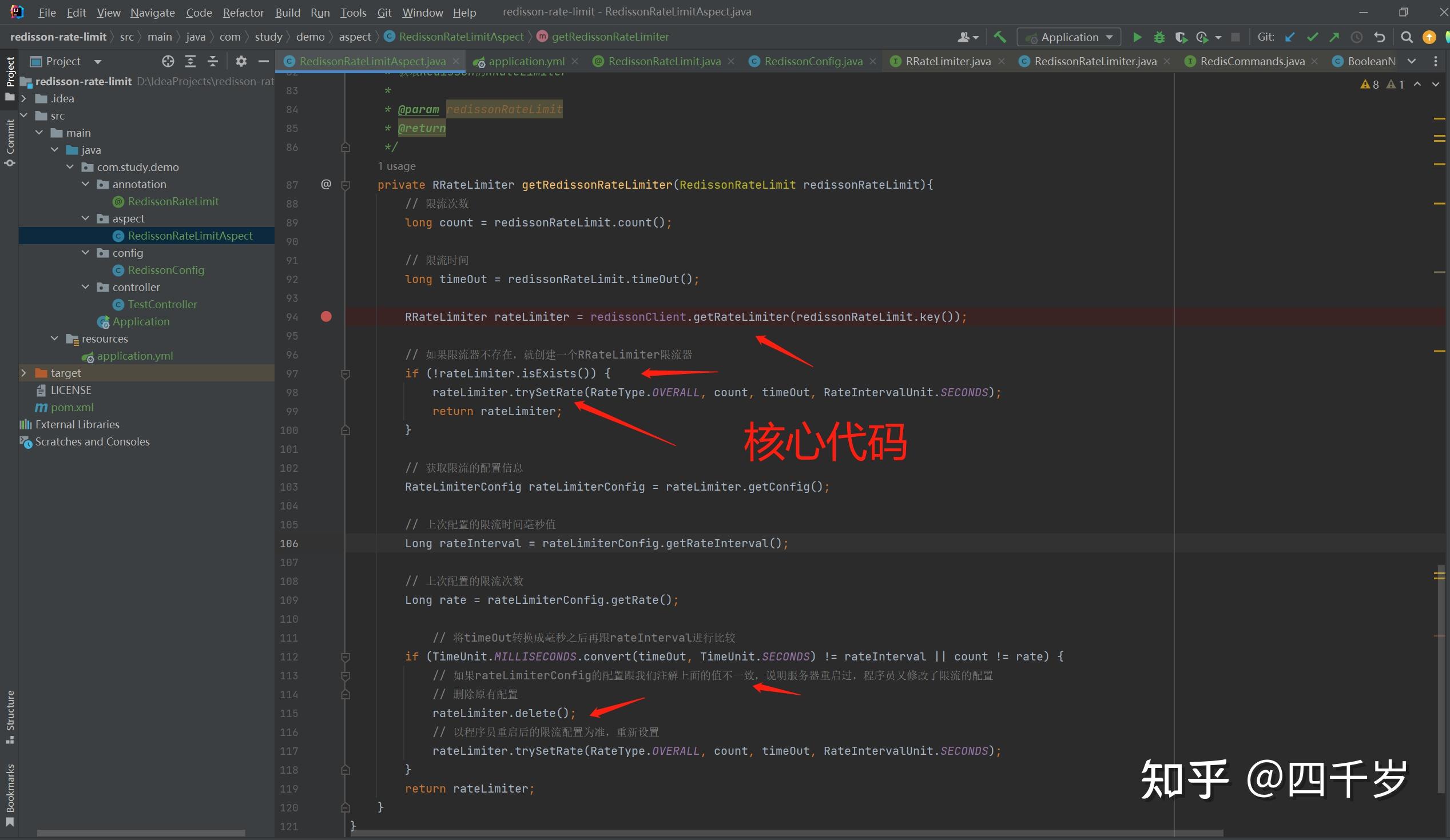 Redisson限流器RRateLimiter使用及源码分析 - 知乎