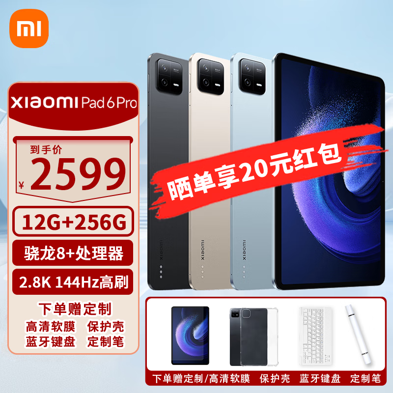 2024年平板电脑哪个品牌最耐用质量好？什么型号值得推荐 - 知乎