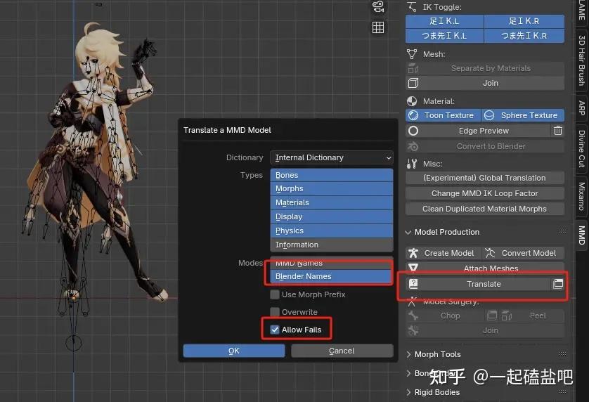 使用Blender将 MMD 动作重定向到 AutoRigPro - 知乎
