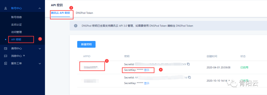 使用acme.sh申请Let's Encrypt免费的SSL证书 - 知乎