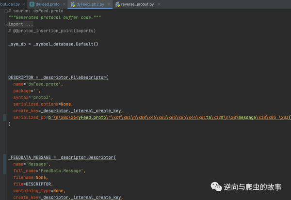 某音App protobuf协议还原逆向分析 - 知乎