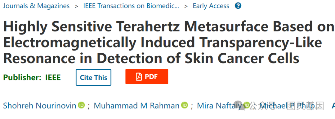 IEEE TBME | 太赫兹生物传感器精确检测早期皮肤癌 - 知乎