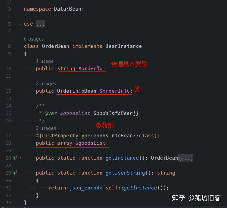 PHP-Bean-JSON-XML: 简化PHP对象与JSON/XML转换工具 - 知乎