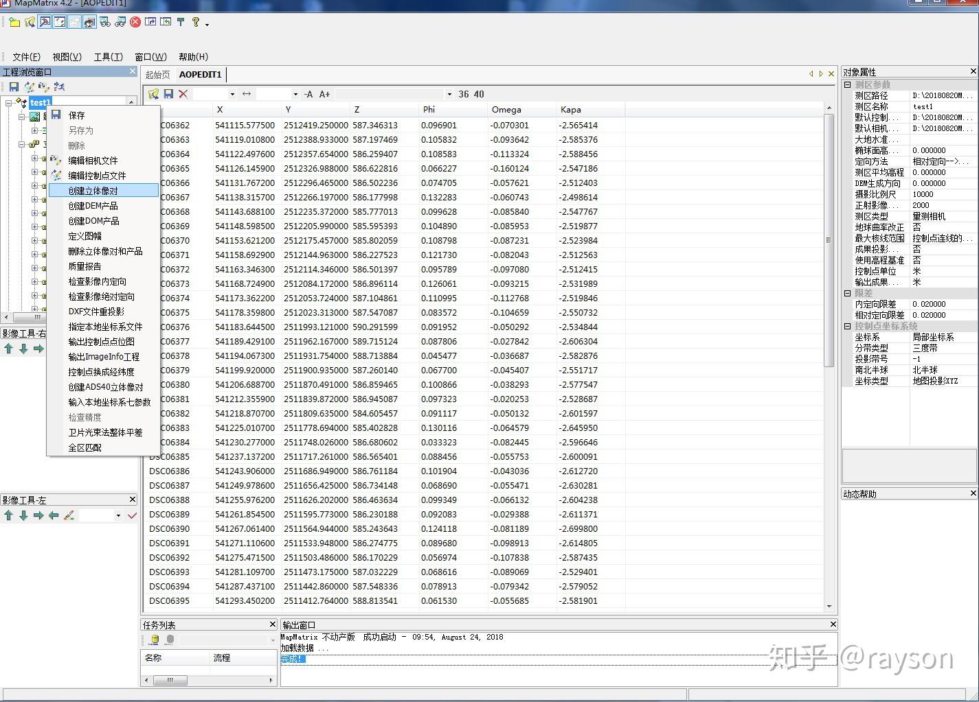 ContextCapture空三导入MapMatrix测图 - 知乎