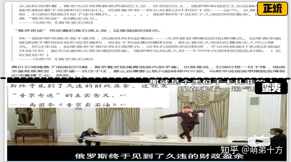 《马经·马氏防伪》用马前卒合订本教你防抄袭 知乎