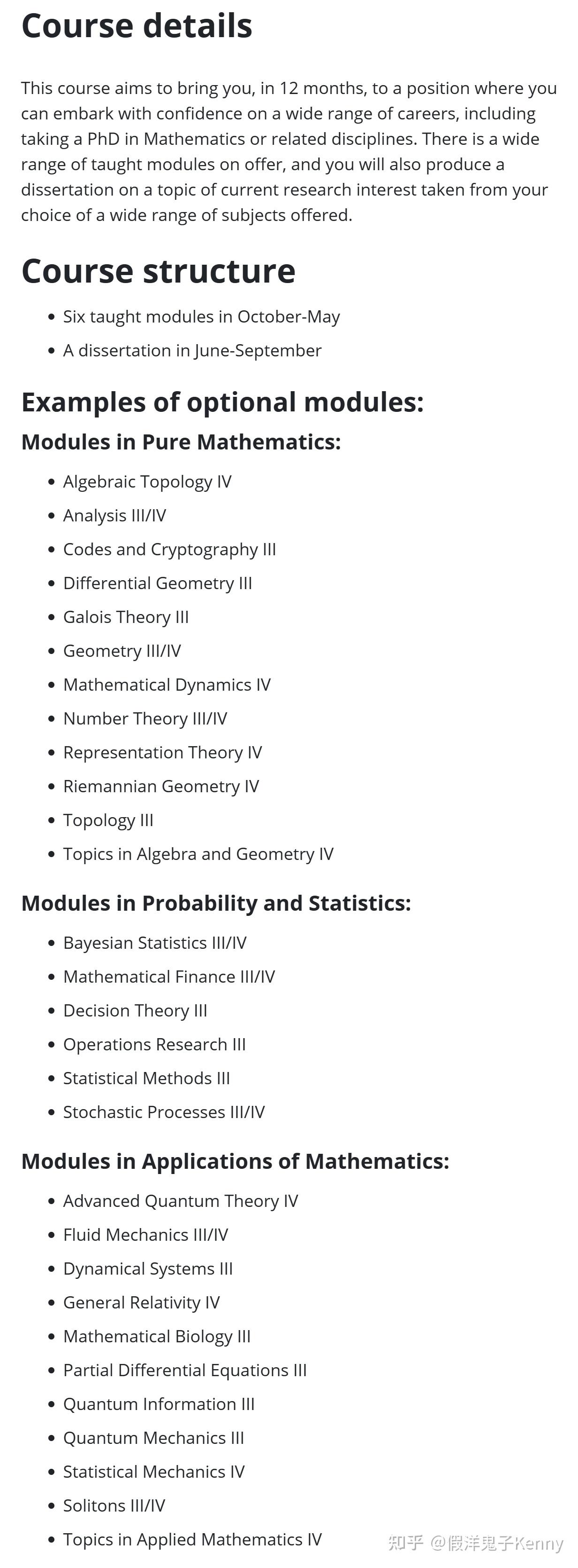 英国 QS Top100 院校专业分析之：数学 Mathematics - 知乎