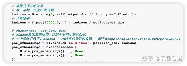 【OpenLLM 009】大模型基础组件之位置编码-万字长文全面解读LLM中的位置编码与长度外推性（上） - 知乎
