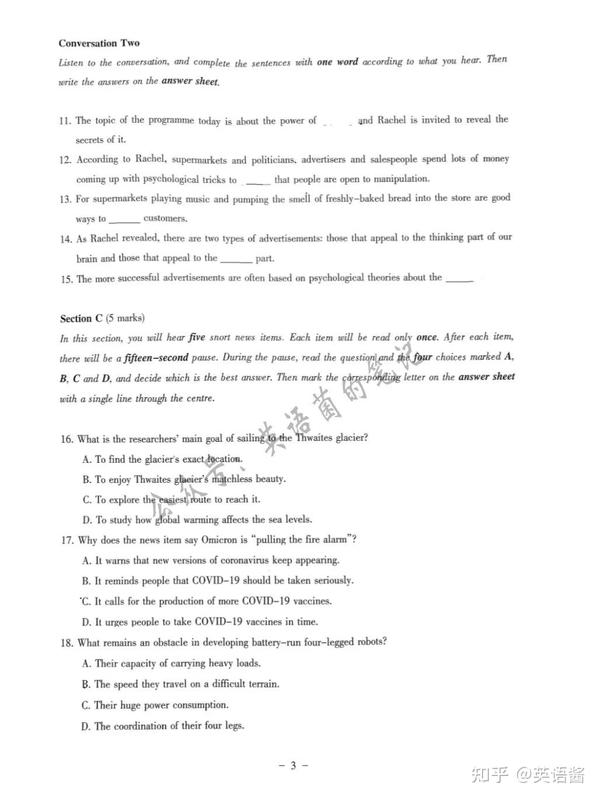 2022年全国大学生英语竞赛C类初赛真题及参考答案 - 知乎