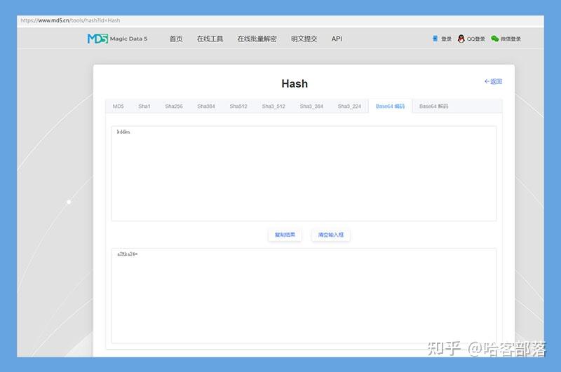 什么是base64 编码,base64 编码有哪些优缺点? 知乎
