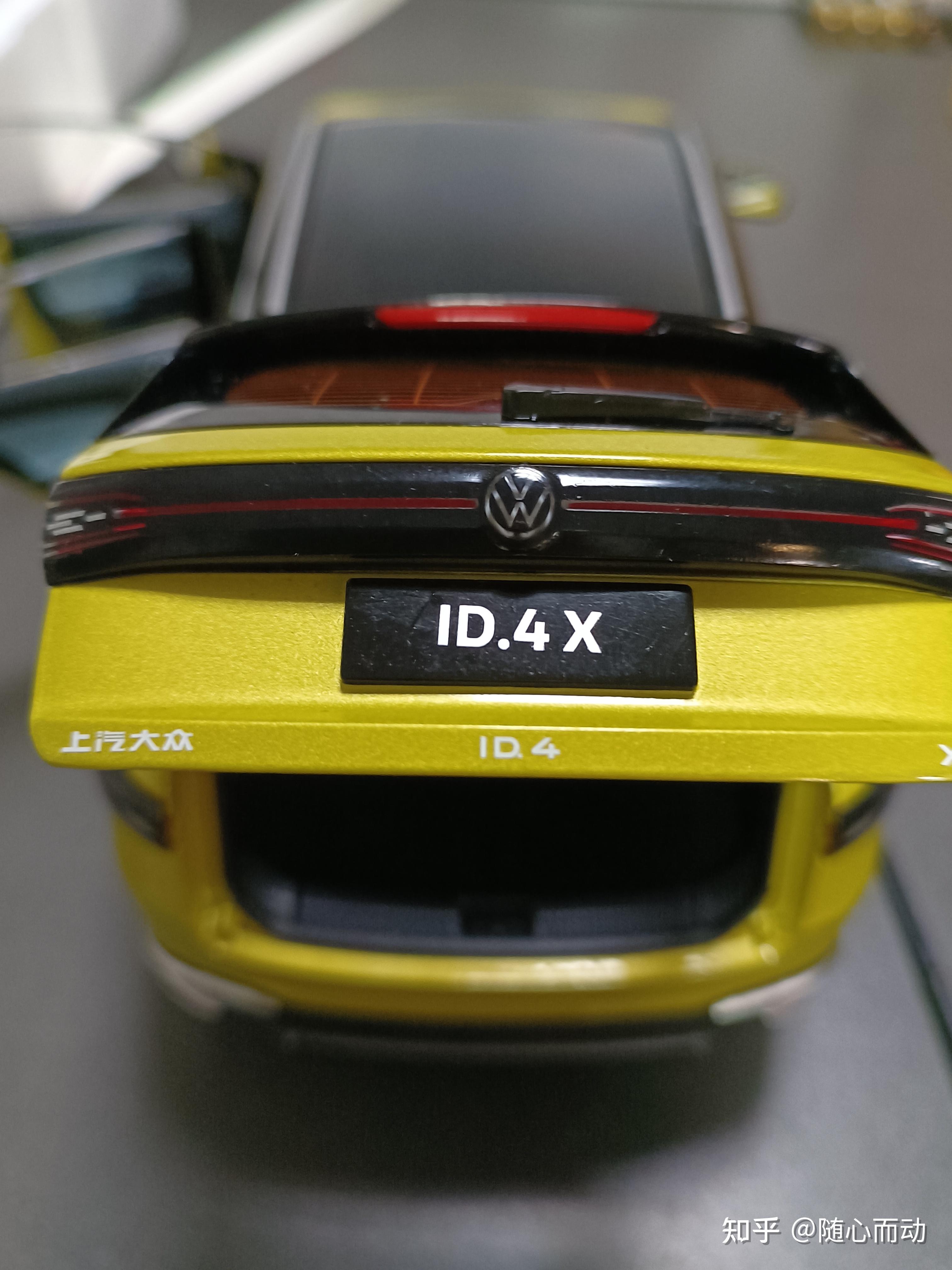ID4X车模1：18 - 知乎