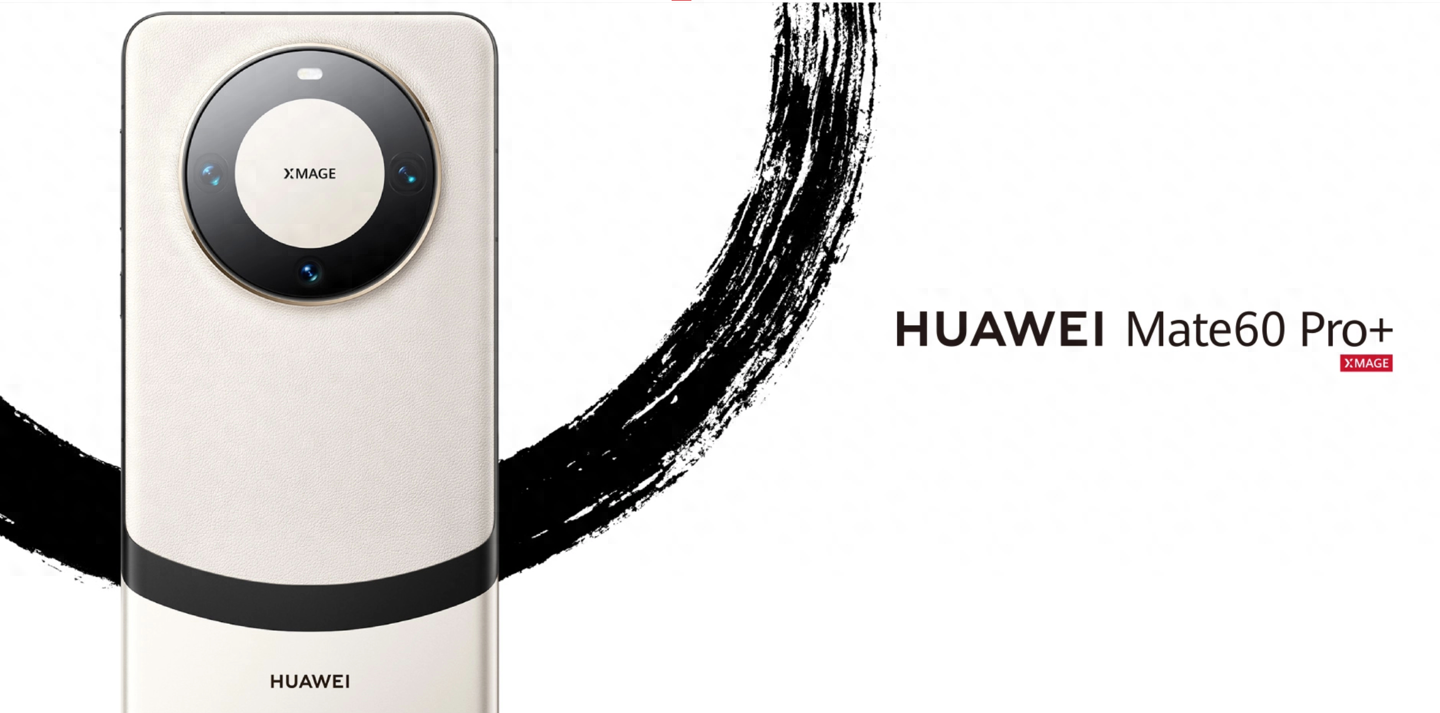 华为Mate60 Pro+对比Pro，这个“+”到底升级了什么？ - 知乎