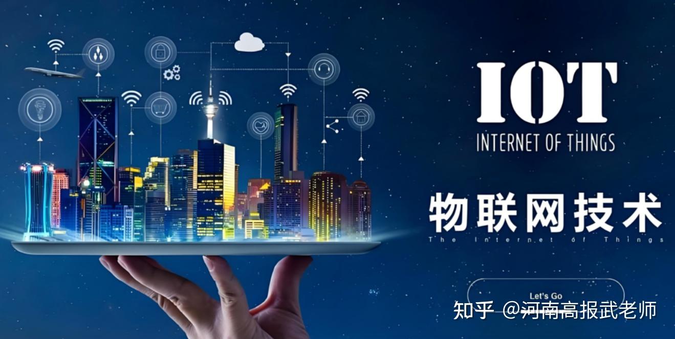 【专业详解】电子信息类专业，全面分析！ - 知乎