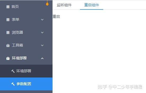 vue3 通过import()动态加载组件，优雅地将页面渲染与数据解耦 - 知乎