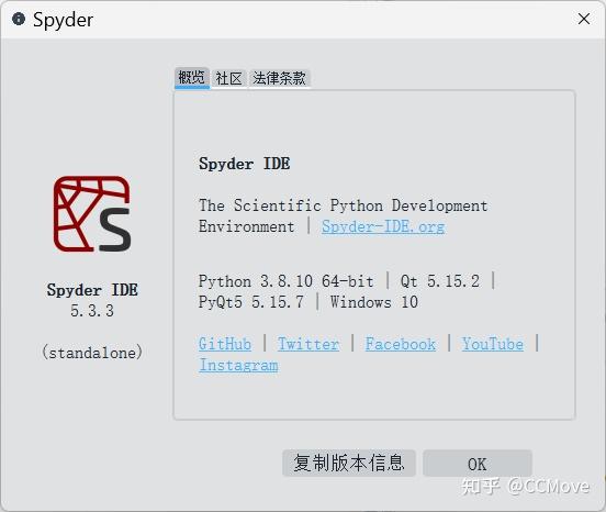 Spyder Ide 安装第三方库的方法（兼论python第三方库安装的几种方法） 知乎