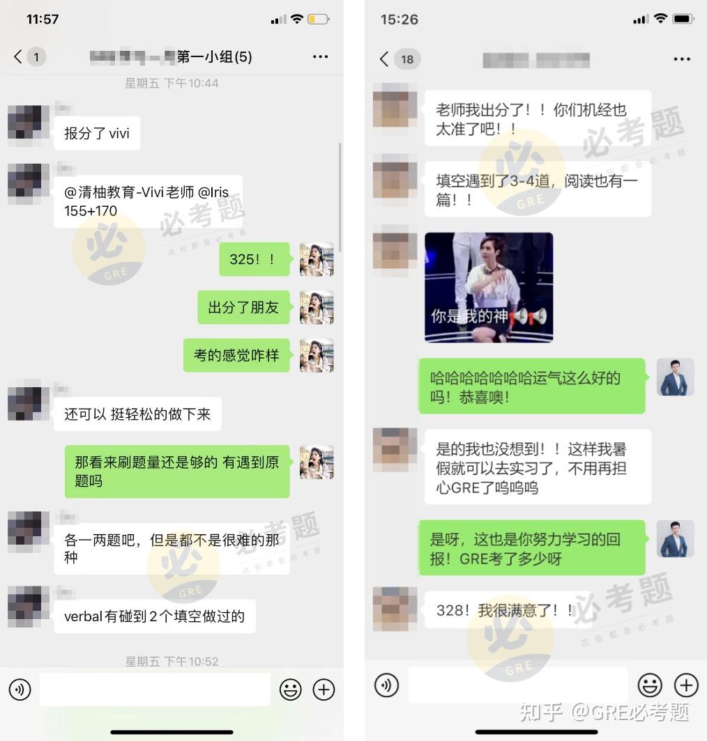 GRE干货 | 可达鸭叫你来领GRE6月小范围机经原题啦！ - 知乎