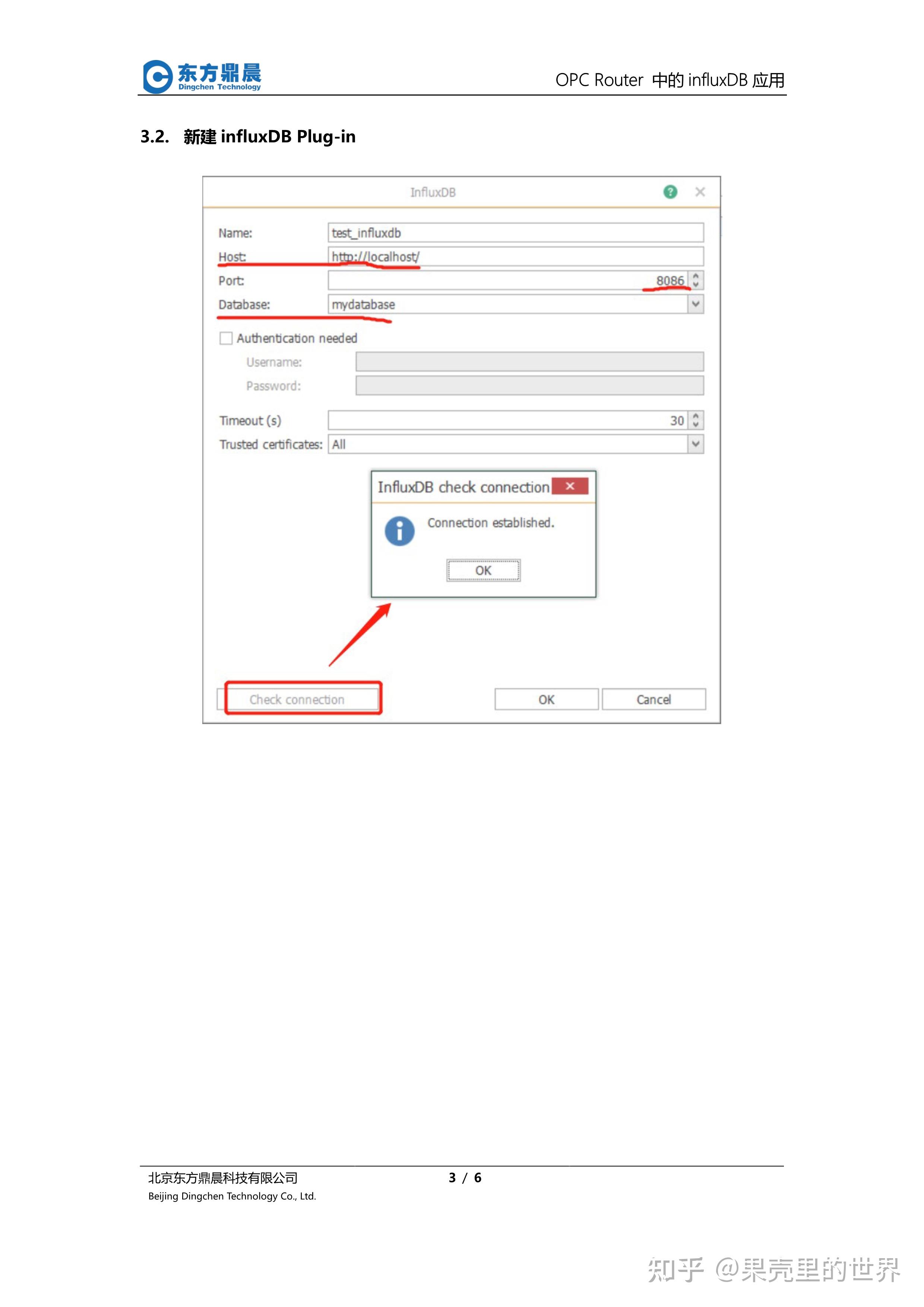 OPC Router：OPC UA Server数据如何写influxDB？ - 知乎