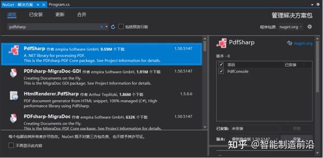 NX二次开发-PdfSharp库介绍 - 知乎