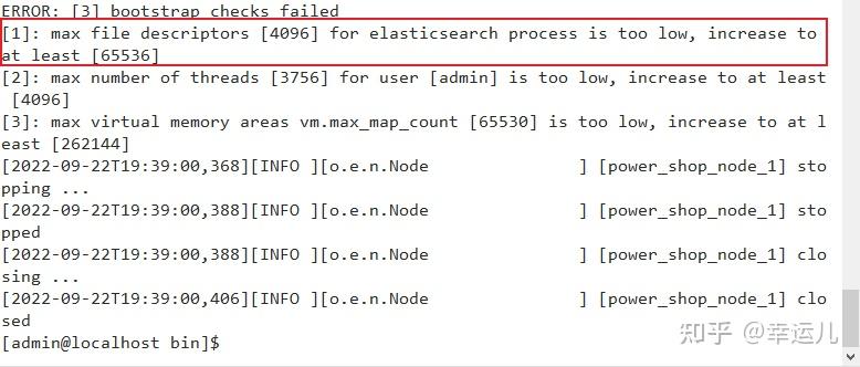 Elasticsearch安装, 配置, 启动 - 知乎