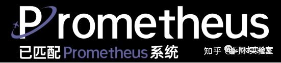 新品发布 | Prometheus 450第三代正式发布 - 知乎