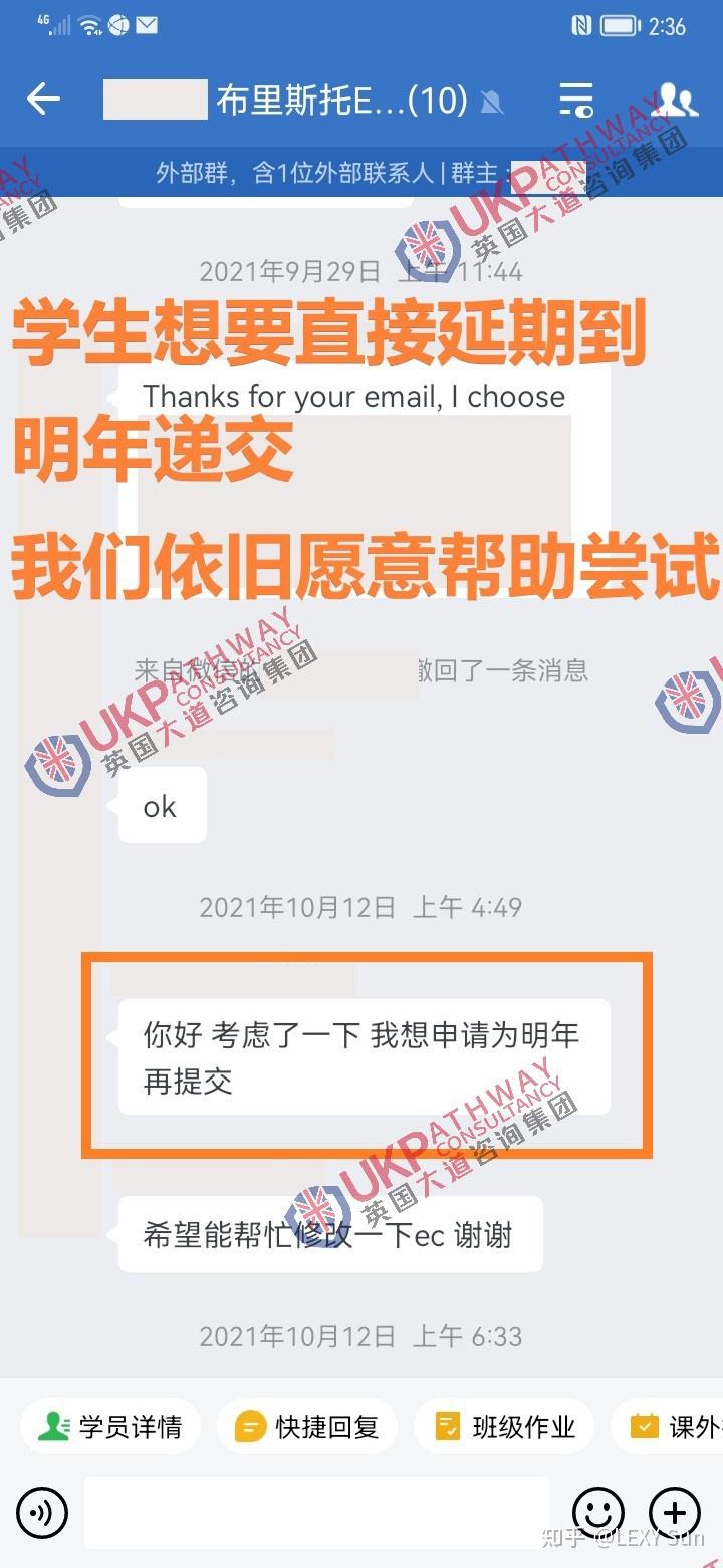 英国#布里斯托大学# 毕业论文ddl 二次延期 EC通过 无分数上限 - 知乎