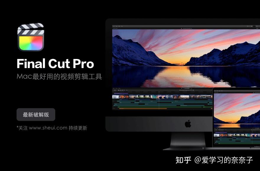 新手学剪辑，该如何选择剪辑软件呢？ - 知乎