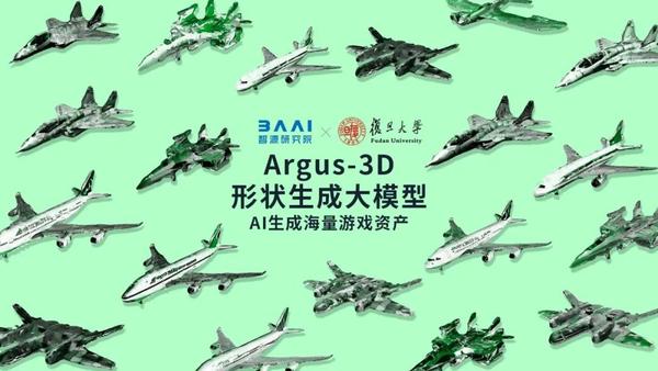 智源x复旦 | Argus-3D形状生成大模型，多模态生成3D形状 - 知乎