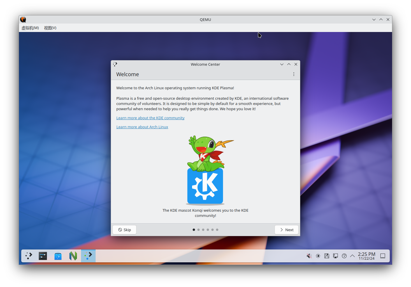 qemu 第五篇：优雅地在Debian中使用Qemu安装Archlinux - 知乎