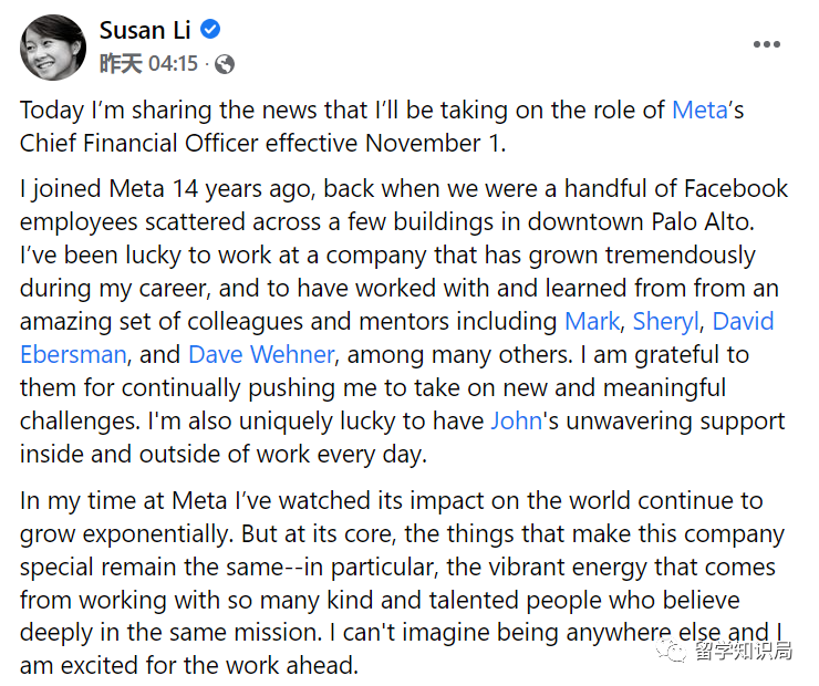 15岁斯坦福，37岁登顶硅谷Meta CFO，这个成都妹子不得了 - 知乎