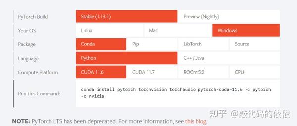 2023最新pytorch安装教程，简单易懂，面向初学者 - 知乎