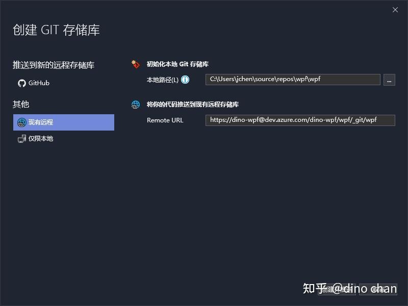 [Azure Devops] 使用 Azure Repos 管理代码 - 知乎