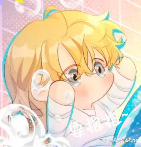 可爱|兰波表情包 - 知乎