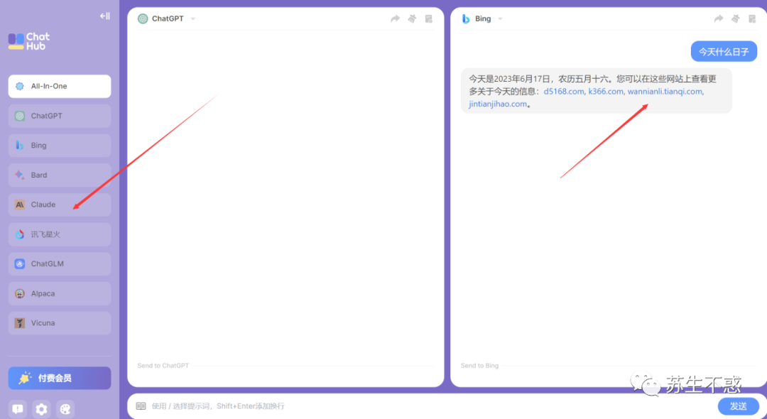 微软new bing可以直接用了 - 知乎