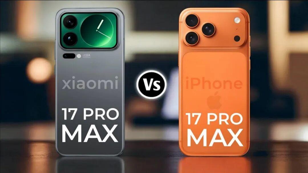 小米17 Pro Max想取代iPhone 17 Pro Max，但它能做到吗？ - 知乎
