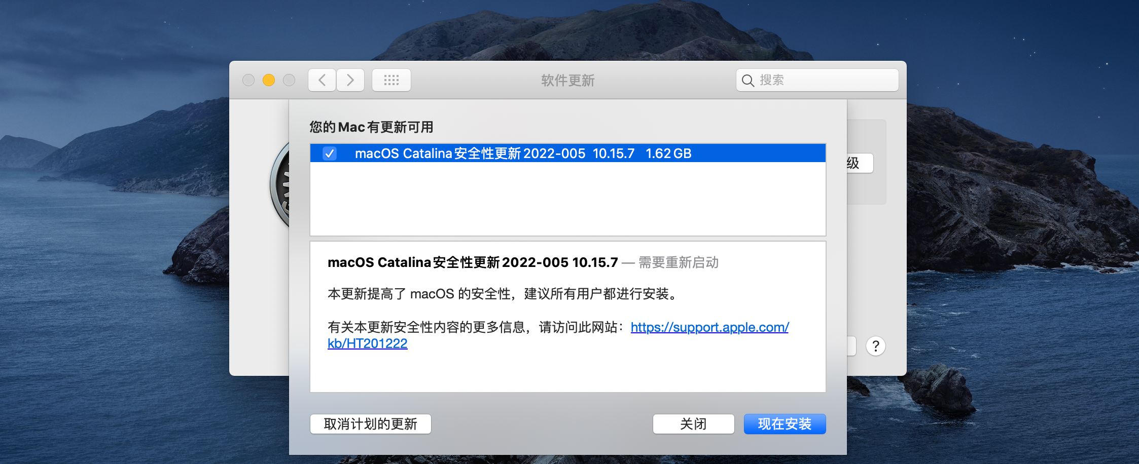 macOS Catalina系统更新WebView教程 - 知乎