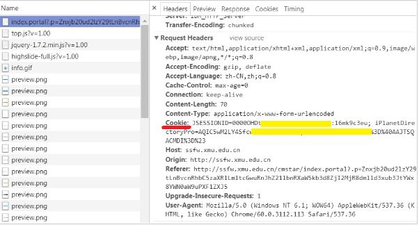 Python模拟登录的四种方法 - 知乎