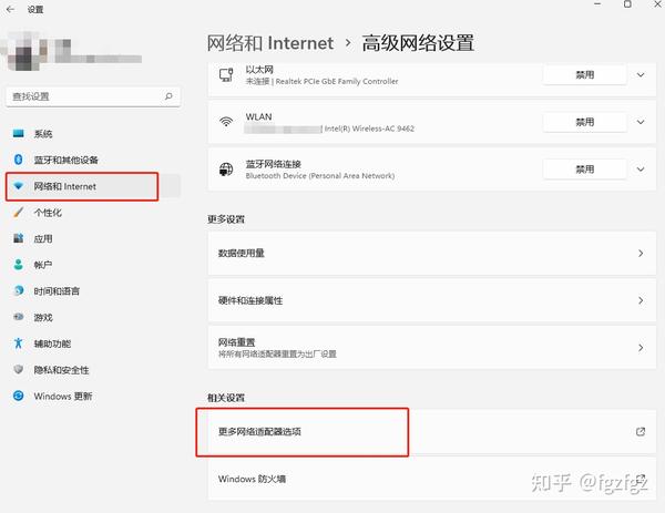 解决 Windows 11 下无法打开 WiFi 的问题 - 知乎