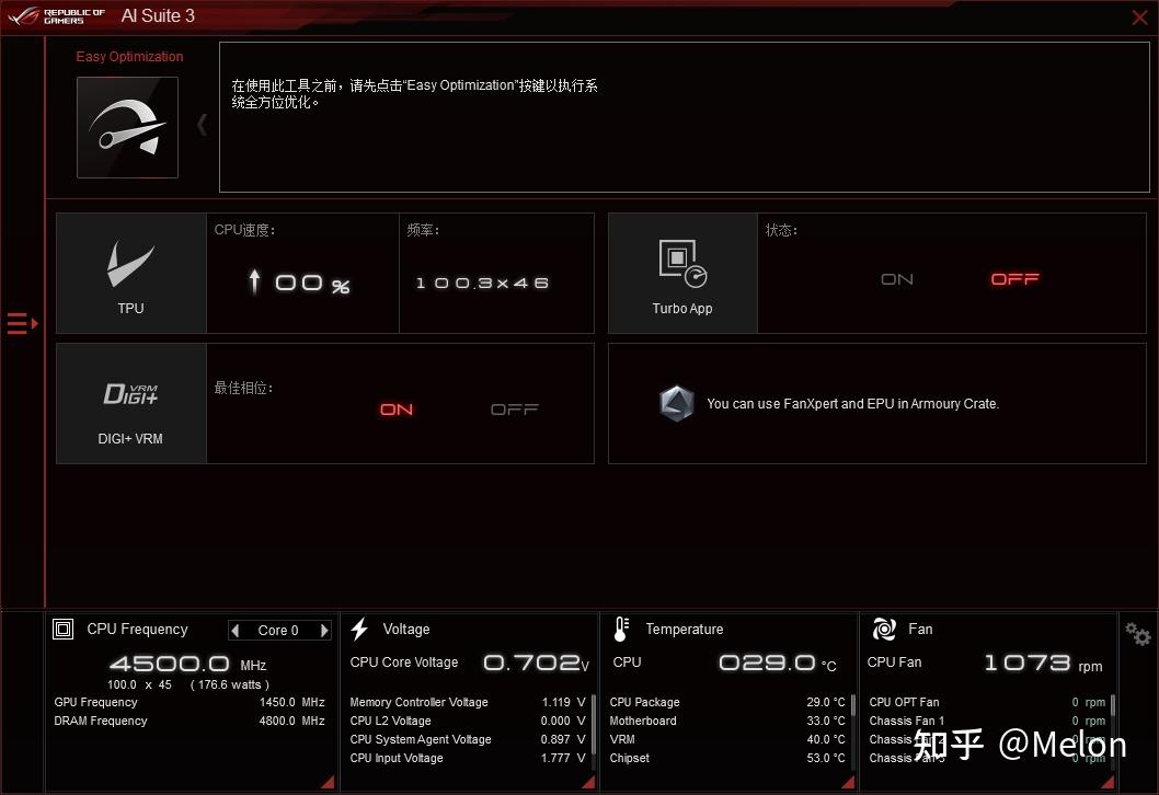 华硕主板如何使用 AI Suite 3？ - 知乎
