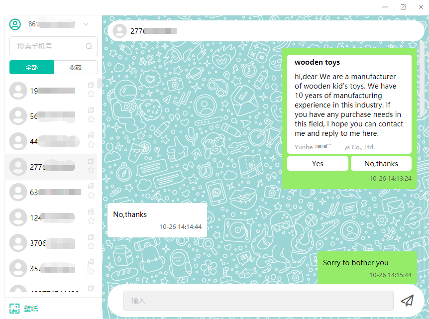 WhatsApp 官方API群发是什么,也会封号吗？ - 知乎