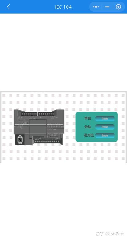 通过IoT-Fast使用IEC 104电力规约协议快速实现采集、上云、组态场景搭建 - 知乎