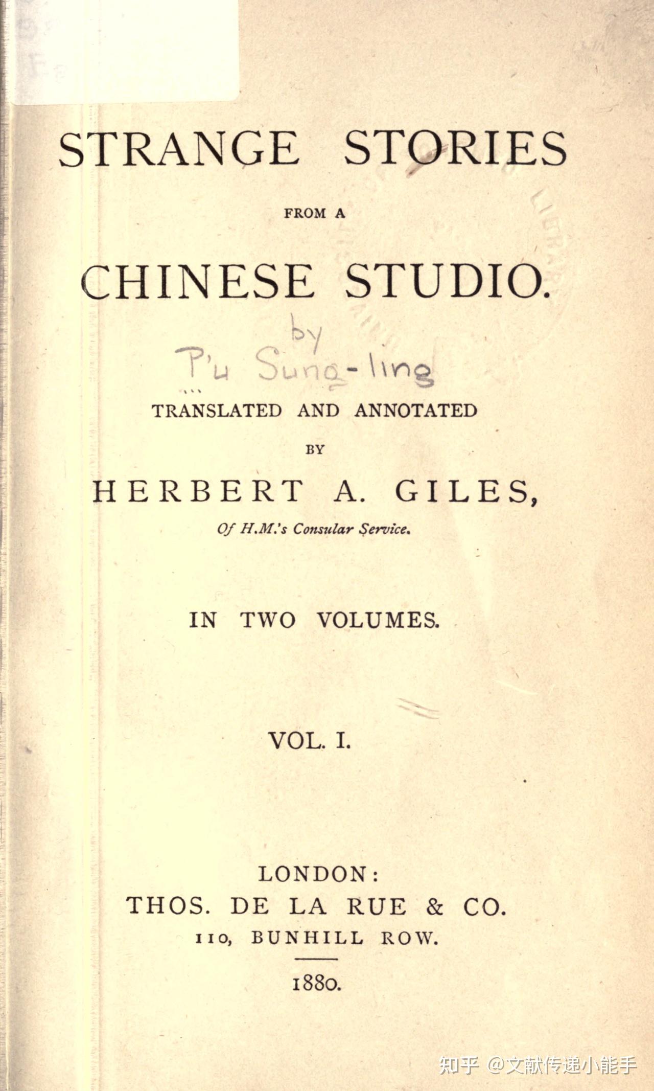 蒲松龄,聊斋志异,英译本,英文版,翟理斯译（1）Strange Stories from a Chinese Studio, Herbert ...