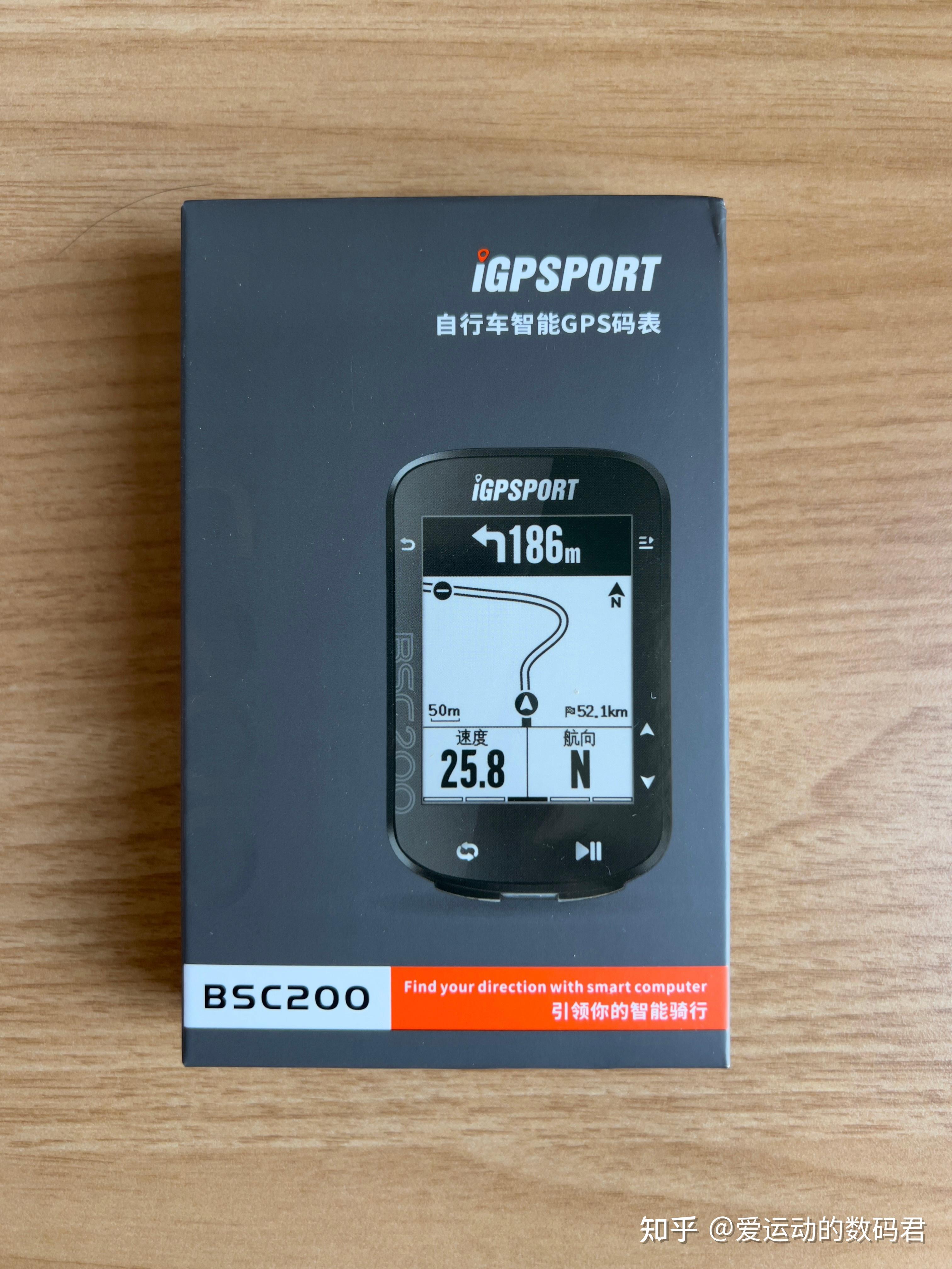 实用配件！用数据让骑行更科学健康！iGPSPORT BSC200体验 - 知乎