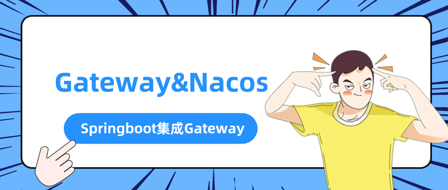 springboot集成Gateway & Nacos「再来一刀」 - 知乎