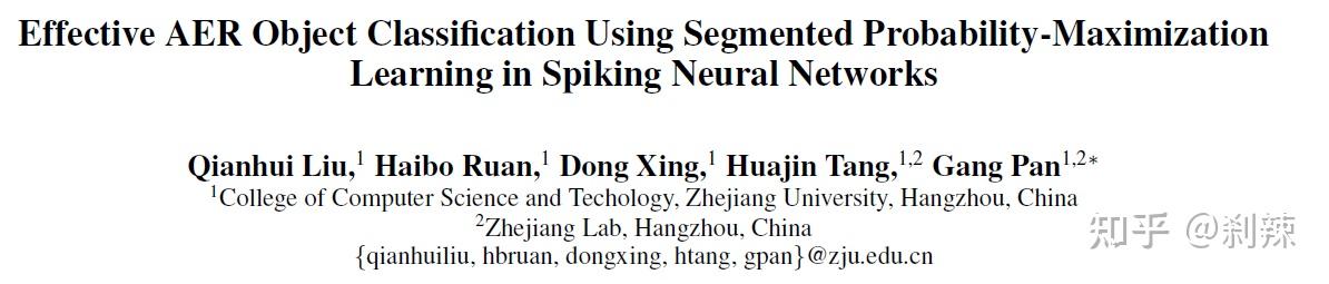 阅读笔记：Effective AER Object Classification Using Segmented Probability ...