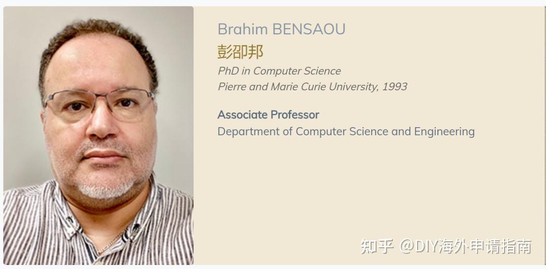 港科大顶尖导师全面解读，高效联系导师秘籍奉上! - 知乎