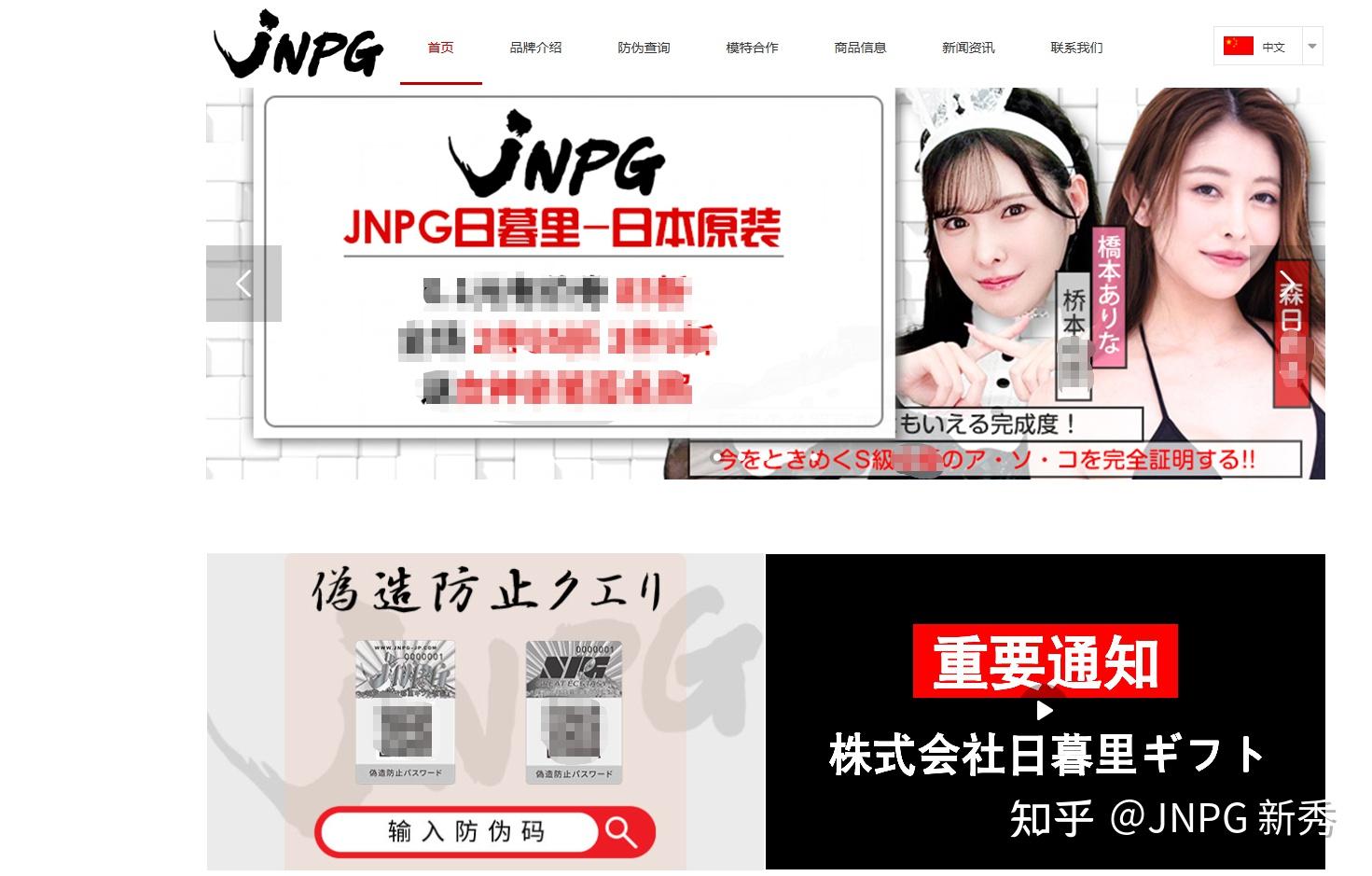 JNPG与NPG的区别 - 知乎